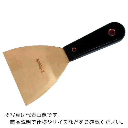 特長：摩擦や衝撃を加えても火花が出ない工具です。無発火性の他、非磁性や耐蝕性にも優れています。用途：化学工業、石油、製鉄、ガス産業、爆薬製造工場、造船所、航空業界、船舶搭載用、火力発電所、製薬工場、アルミ精製所、製粉工場、医療機器メンテナン...