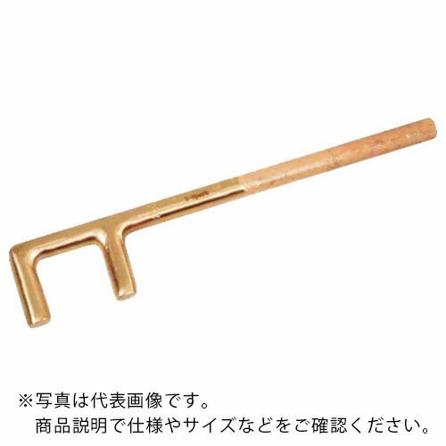 特長：摩擦や衝撃を加えても火花が出ない工具です。無発火性の他、非磁性や耐蝕性にも優れています。用途：化学工業、石油、製鉄、ガス産業、爆薬製造工場、造船所、航空業界、船舶搭載用、火力発電所、製薬工場、アルミ精製所、製粉工場、医療機器メンテナン...