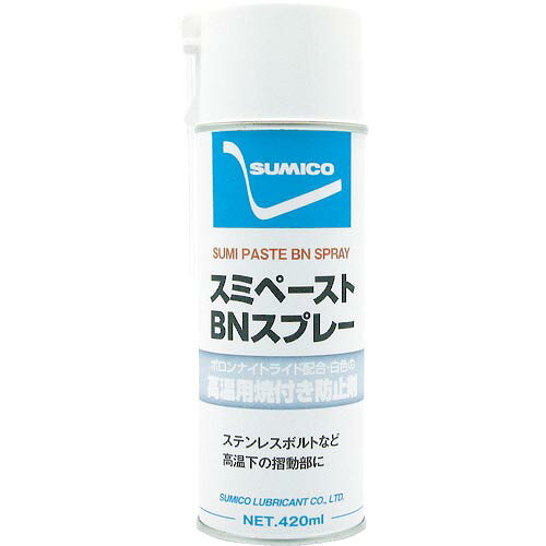 特長：チッ化ホウ素(BN)配合の耐熱焼き付き防止剤ペーストです。耐熱性に優れています。用途：高温下のステンレスボルトに。仕様：色:白容量(ml):420容量(g):420使用温度範囲(°C):≦900容器タイプ:スプレー缶材質／仕上：主成分...