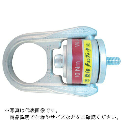 特長：シャックル機能付き吊り具で吊り環が180度スイングします。用途：シャックルの代わりとして。仕様：基本使用荷重(t)：1.90ボルトサイズ：M16×2.00×65寸法(mm)D：15寸法(mm)E：64寸法(mm)H：20寸法(mm)K...