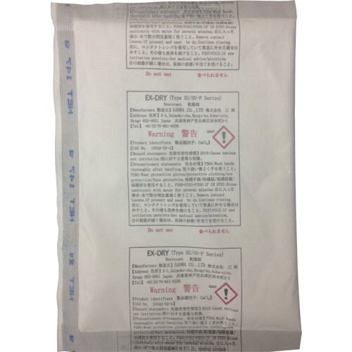 特長：塩化カルシウムを主原料とする乾燥剤です。乾燥剤を多くお使いのユーザー様向け用に、箱売りもございます。（EX-100SU）用途：カビ、サビ、結露の防止に。仕様：縦(mm)：210横(mm)：150容量(g/個)：147色：白色材質／仕上...