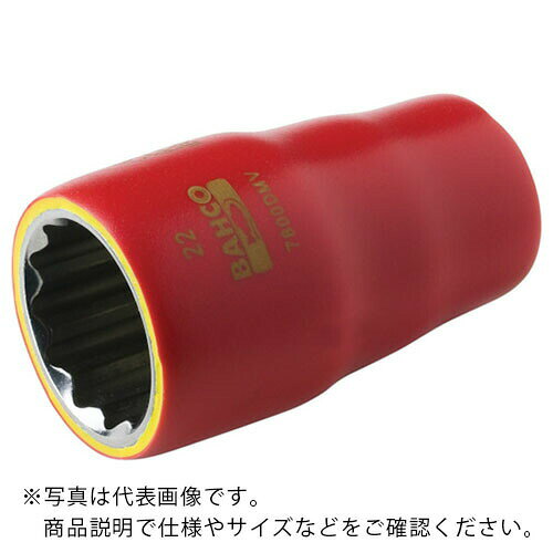特長：安全を目視で確認できるセーフティーサイン付です。耐電圧試験済みです。仕様：対辺寸法(mm)：14差込角(mm)：12.7全長(mm)：50対辺(mm)：141000V絶縁仕様欧州規格EN60900適合品材質／仕上：皮膜部：ポリ塩化ビニ...