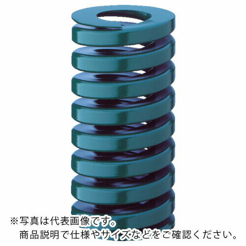 特長：豊富なラインナップで金型部品としてのスプリングの標準化を実現しました。金型業界はもとより、機械部品として幅広くユーザーにご愛用頂いております。用途：プレス金型クラッチ・ブレーキ部品精密機械部品工作機械部品免震部品仕様：外径(mm)：2...