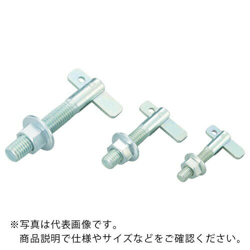 特長：本体径とプレート幅が同じなので、器具設置後の穴あけ、アンカー施工が可能です。用途：金具・器具、手摺りの取付け。仕様：ねじの呼び：M10外径(mm)：10.0全長(mm)：70適合板厚(mm)：14〜45下穴径(mm)：11.0ねじ長さ...