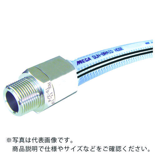 特長：専用継手付きMEGAサンブレーホースです。絶対の安心感、漏れない、抜けない、外れない用途：工場・機械の給排水用。土木・建築現場での給排水用。仕様：長さ(m)：20内径(mm)：19外径(mm)：26使用圧力(MPa)：1許容曲げ半径(...