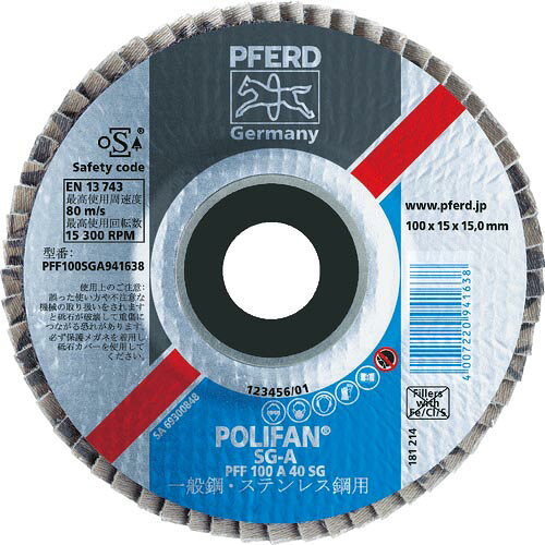 特長：酸化アルミナ砥粒を使用しているポリファン［［R上］］SGのフラップディスクは、高性能、長寿命を提供します。低接触押しでも非常に高い性能を達成します。鋭い研削力を発揮しながら圧倒的な長寿命です。用途：鉄、ステンレス、樹脂の表面研削、角研...