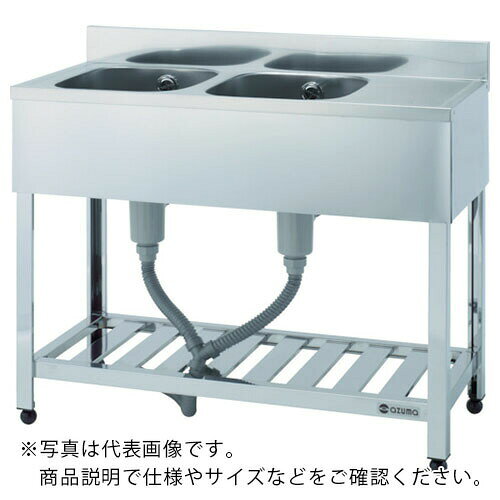 特長：サイズ豊富な本格的業務用ステンレス流し台です。完全なノックダウンケース梱包での出荷も可能です。ご注文時にご指定ください。ご購入後、設置まで保管期間がある場合、ユーザー様での再物流費用、保管スペース低減にお役に立ち、また搬入口の狭い現場...