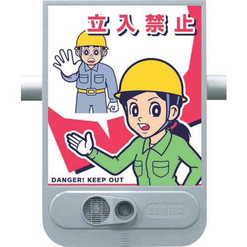 特長：固定音の音声標識と録音再生の2モードで使用できます。検知エリア内に人が入ると赤外線センサーが反応して、女性の声でメッセージを伝えます。本体は防滴構造です。仕様：幅(mm):300奥行(mm):69高さ(mm):450電源:単3電池4本...
