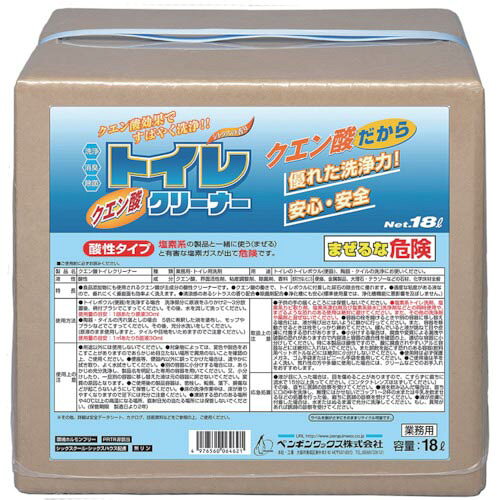 特長：酸性タイプのトイレクリーナーです。有機酸のクエン酸で洗浄力と安全性が高く消臭効果もあります。用途：便器・タイルの洗浄、除菌・消臭。便器・タイルの洗浄・除菌・消臭に。仕様：容量(ml)：18容量(L)：18容量(g)：18標準希釈倍率：...