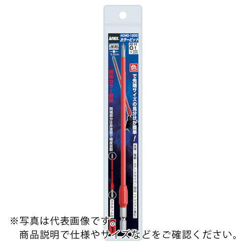 特長：カラーで先端サイズの見分けが簡単です。段付タイプです。両端部非塗装で刃先精度が抜群です。用途：プラス小ネジ回しに仕様：刃先：［［＋］］1全長(mm)：200シャンク径(mm)：6.35先端マグネット：あり色：赤塗装色：赤差込角(mm)...