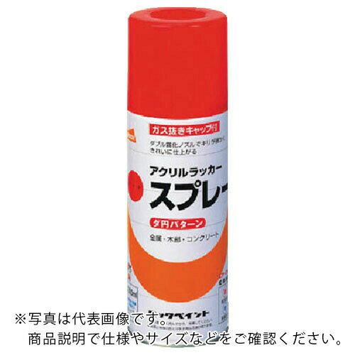 特長：ダブル霧化ノズルで霧が細かくたれにくいです。つやが良く、速乾性です。用途：電気製品、自転車、家具、工作品などの鉄部、木部、コンクリート。仕様：色：ネイビーブルー容量(L)：0.3乾燥時間：20〜30分(夏)、30分〜1時間(冬)塗布面...