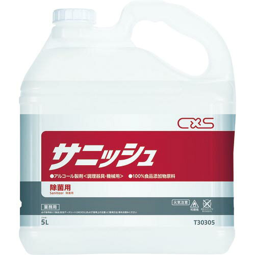 特長：細菌にもウィルスにもアタックする100%食品添加物原料のアルコール製剤です。細菌や食中毒菌の対策に優れた効果を発揮します。用途：調理器具・備品類の除菌。仕様：容量(ml)：5000容量(L)：5タイプ：リキッド希釈倍率(倍)：原液詰替...