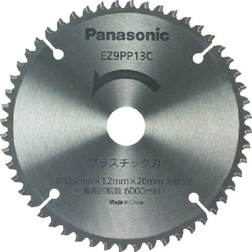 特長：EZ45A2（パワカッター）の純正プラスチック専用替刃です。用途：塩ビ管。仕様：適合機種：EZ45A2LJ2G-H、EZ45A2LS2G-H、EZ45A2PN2G-H、EZ45A2LJ2F-H、EZ45A2LS2F-H、EZ45A2X...
