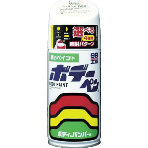 特長：車の焼付塗装に迫る性能を持つ、ストレートアクリル樹脂塗料です。バレー式ボタン採用で、楽にキレイにスプレーできます。ワイド＆スポットとタテ＆ヨコの4パターンスプレー機能により、大小様々な補修に便利です。用途：自動車ボディー・樹脂バンパー...