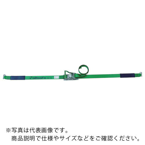 特長：ラチェット式により簡単な操作で確実な荷締め作業ができるエアラインレール用ベルトです。用途：トラック輸送時の荷崩れ防止。航空産業向け。仕様：最大使用荷重(t)：0.77色：グリーンベルト寸法(mm)幅×厚さ：50×2.0ベルト長さ(m)...