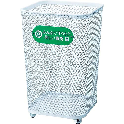 特長：防錆、耐薬品性に優れています。用途：屋外用くず入れに。仕様：色：ホワイト間口(mm)：460奥行(mm)：460高さ(mm)：680容量(L)：103材質／仕上：本体：エキスパンドメタル粉体塗装底：スチール足キャップ：再生PP100％...