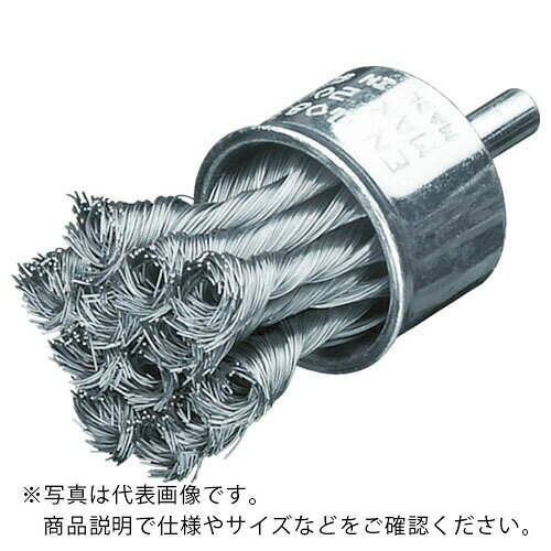 特長：高品位の線材を使用したノット（ひねり）加工品で、高い研削力と研掃力に優れている長寿命品です。回転することで毛先が開き、パイプ内も効率的に作業できます。最大70〜80mmまで広がります。用途：スケール、スラグ、ペイントやゴムの残り汚れの...