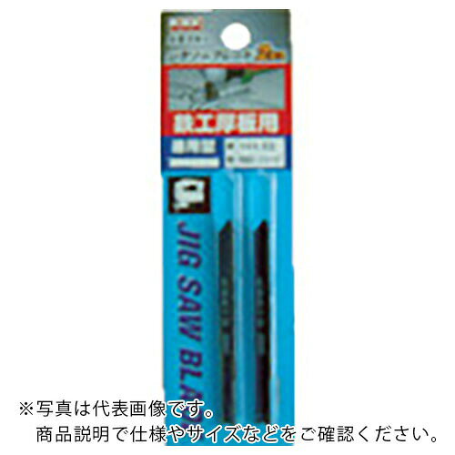 特長：刃形は独自設計の形状を採用し、ブレードの長寿命を保障します。材料は鉄工切断に耐久力を発揮するJIS SKH（ハイス）材を使用しています。用途：鉄工の切断に。仕様：山数：24全長(mm)：70有効刃長(mm)：45厚さ(mm)：1.0切...