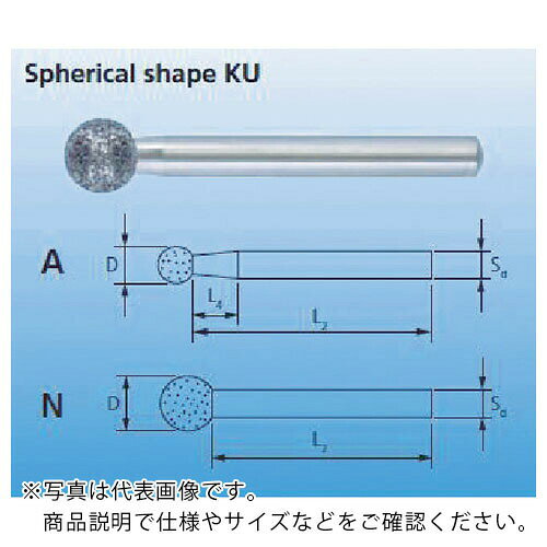 特長：ダイヤモンドより、やや硬さで劣るものの、耐熱性に優れ鉄鋼の研磨に適します。高い耐久性のコーティング技術により、粉塵の排出を少なくして、騒音・振動を抑え、高度な環境適合能力を有しています。用途：ハイス鋼、工具鋼、焼入れ鋼、ベアリング鋼等...