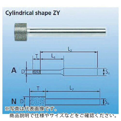 特長：ダイヤモンドより、やや硬さで劣るものの、耐熱性に優れ鉄鋼の研磨に適します。高い耐久性のコーティング技術により、粉塵の排出を少なくして、騒音・振動を抑え、高度な環境適合能力を有しています。用途：ハイス鋼、工具鋼、焼入れ鋼、ベアリング鋼等...