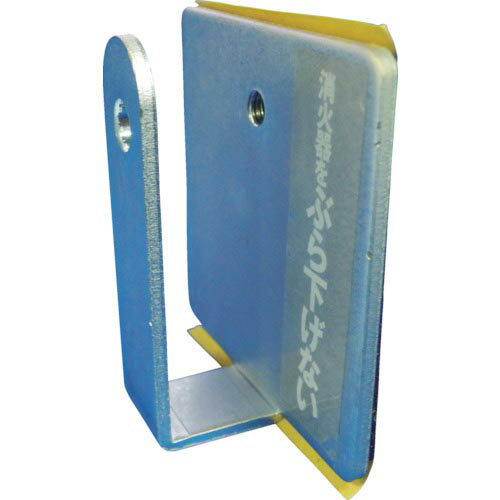 特長：消火器の転倒を防止します。取付部を壁面に接着し、フックを消火器のフック受けに通して使用します。（フックは、消火器が床に置かれた状態でフック受けを通る高さに設定します。）壁面に穴をあける必要がないので、石こうボード・コンクリートなどの穴...