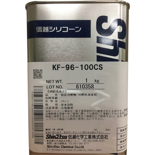 特長：耐熱性、耐寒性、耐化学薬品性に優れ、低い蒸気圧と高い引火点を持っています。電気絶縁性にも優れています。離型性、はっ水性、消泡性、潤滑性などの諸性質をも兼ね備えています。用途：離型、潤滑、消泡など。グリースの添加剤、容器の離型などに仕様...