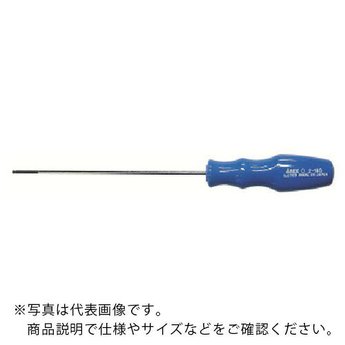 特長：傾けてねじを回せます。力が入りやすい三角断面のアセテート樹脂ハンドルです。仕様：対辺寸法(mm)：2.0軸長(mm)：110全長(mm)：180対辺(mm)：2.0材質／仕上：軸：特殊合金鋼グリップ：アセテート樹脂　●代表画像について...