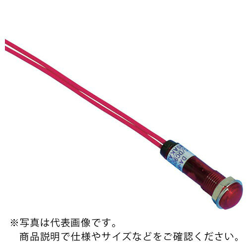 特長：抵抗器内蔵の高輝度LED表示灯です。AC/DC100V用電源にダイレクトに接続出来ます。長さ200mmのリード線付です。用途：通電表示や警告表示などに。仕様：レンズ色：赤発光色：赤定格電圧(V)：AC/DC200(180〜264)定格...