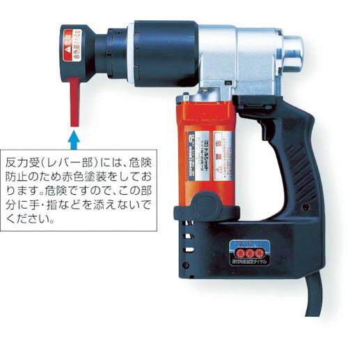 特長：溶融亜鉛メッキ高力ボルトなどの回転角法締め付けに最適な電動レンチです。本体内蔵の締付角度設定ダイヤルで回転角度を設定できます。設定角度で自動停止するので、高精度で均質な角度締めが可能です。仕様：適合ボルトサイズ：12G溶融亜鉛めっき高...