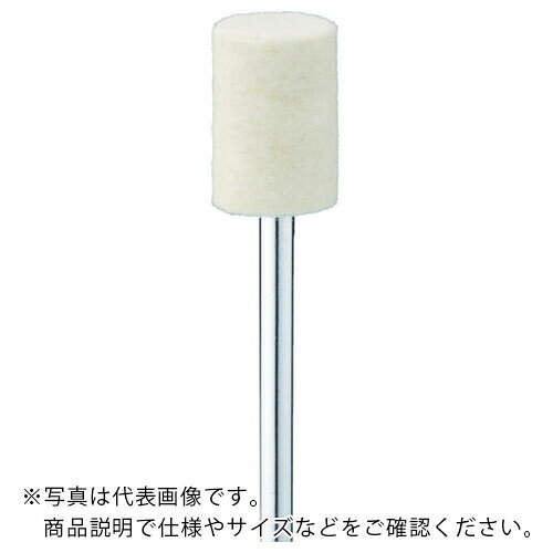特長：上質できめ細かい羊毛を高密度に圧縮したバフです。研磨剤の保持力にも優れ効果的な研磨ができます。用途：仕様：外径(mm)：13幅(mm)：20軸径(mm)：3.0軸長(mm)：55形状：砲弾型・ソフト最高使用回転数(rpm)：30000...