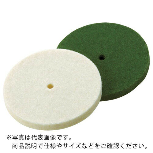 特長：マンドレール（軸）と組み合わせて使用するセパレートタイプのフェルトバフです。マンドレールは繰り返し使用できるので使用後の廃棄物が少なくなり、軸付の工具に比べ工具費用が軽減できます。仕様：外径(mm)：30幅(mm)：5最高使用回転数(...