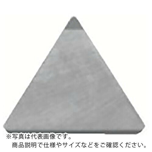 特長：超微粒子PCDにより刃先強度が高く、耐摩耗性、耐欠損性（靭性）、刃立ち性に優れ、安定長寿命加工が可能です。用途：旋削加工用。被削材：アルミ合金、黄銅等非鉄金属、プラスチック。仕様：G級スモールエッジノンコート呈色：灰色平均粒径：0.5...