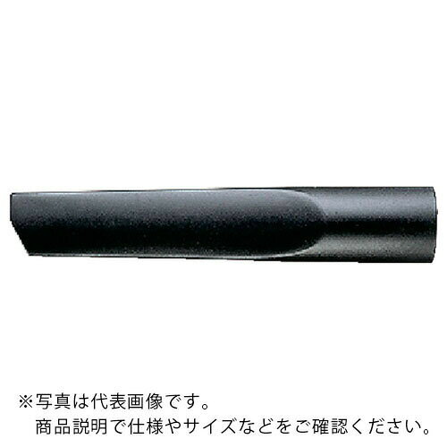 特長：ボッシュクリーナー用パーツです。仕様：品名：35φすき間ノズル適合機種：GAS10、GAS10PS、GAS25、GAS50幅(mm)：45奥行(mm)：90高さ(mm)：255製造国：ドイツ35パイ　スキマノズル（460）材質／仕上：...