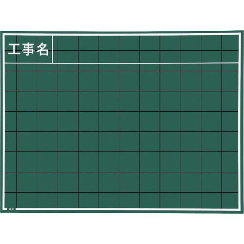 特長：持ち運びに便利なミニサイズの工事用黒板です。用途：現場写真工事記録用。仕様：縦(mm)：300横(mm)：450表示内容：工事名板面色：グリーン暗線：入り暗線入(線幅0.5mm/2.5cm方眼)緑色板面材質／仕上：木製セット内容／付属...