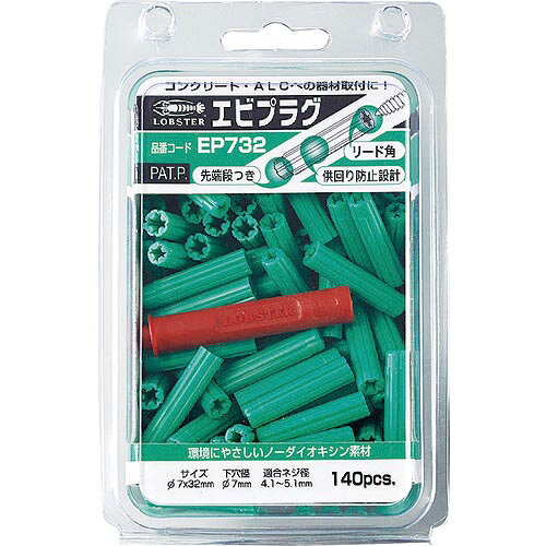 特長：先端段付で下穴への挿入がラクです。呼径ごとに色分けされて、わかりやすくなっています。頭部中心のリード角により、ねじをまっすぐに誘導します。独自の供回り防止設計で取り付け機材をがっちり固定します。用途：コンクリート・ALC用。呼径ごとに...