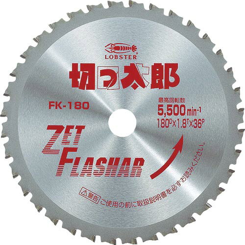 特長：切れ味バツグンのコストパフォーマンスを実現しました。価格も性能も、おもいっ切り。の新シリーズです。用途：アングル鋼等の各種形鋼、C型鋼、ハンガーレール、レースウェイ、ルーフデッキ、寸切ボルト等の切断に。一般軟鋼材(鉄・アルミ系)、アン...