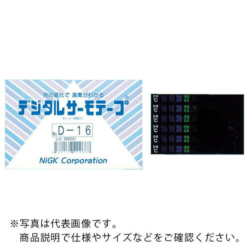 特長：カプセル化された液晶を、ポリエステルフィルムに特殊印刷しました。数字部分は温度上昇に従って、黒→赤茶→緑→青→濃紺の順に色が変化します。(温度の下降に従って、逆の順序で元の色に戻ります)緑に変色した数字が現在の温度を表します。用途：現...