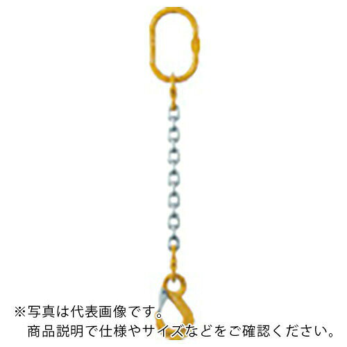 特長：過酷な使用条件にも強い特殊表面処理チェーンの採用で長寿命化を実現しました。「プラスV級」ロードチェーンの採用でより安全になりました。（安全率5倍以上）丈夫な外れ止め金具付です。用途：荷役、運搬吊り作業。仕様：基本使用荷重(t)：6.3...