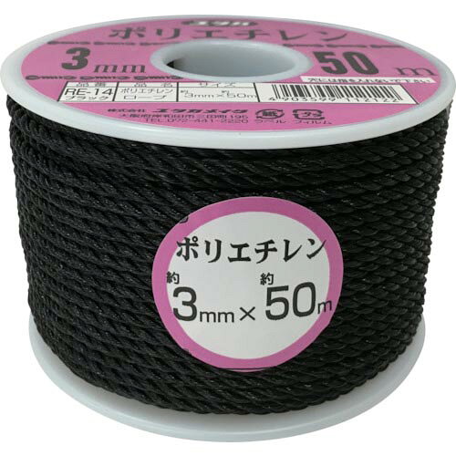 特長：軽量で水に強く、強力でショックにも強いロープです。用途：ネット、農園芸、インテリアなど。仕様：色：黒線径(mm)：3長さ(m)：50包装形態：ボビン巻材質／仕上：ポリエチレン(PE)　●代表画像について 商品によっては、代表画像を使用...