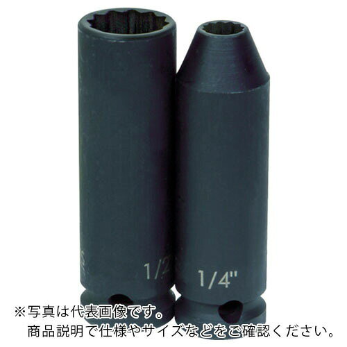 特長：SUPERTORQUE［［R下］］により、ボルト・ナットを変形させずに高いトルクを伝達できます。面接触でボルト・ナットをしっかり捉えます。電動、エアインパクトレンチ用です。インパクト使用のために特殊熱処理加工を施し強度、耐久性、安全性...
