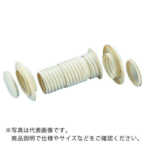 特長：壁厚約100〜180mmまで長さが可変できるアイデア設計のため壁厚に合せ貫通スリーブをカットする必要がありません。ウォールキャップとのセット品です。用途：貫通スリーブセット。仕様：セット内容：NFP-65＋(NWC-65＋NWM-C)...