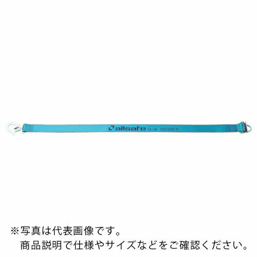 特長：トラックにて昇降ゲートでのカゴ台車落下防止対策品です。新型スナップフックにより脱着が容易です。用途：トラック昇降ゲート使用時、カゴ台車の落下・横転防止。仕様：最大使用荷重(t)：0.5色：スカイブルーベルト寸法(mm)幅×厚さ：50×...