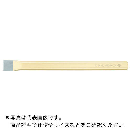 特長：高品質の鋼材を使用した平タガネです。抜群の耐久性と高い作業性を発揮します。用途：鉄板や石の切断、ハツリ作業などに。仕様：刃幅(mm)：15全長(mm)：100材質／仕上：クロムバナジウム鋼　●代表画像について 商品によっては、代表画像...