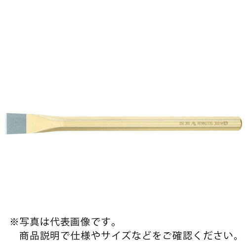 特長：高品質の鋼材を使用した、チゼルです。抜群の耐久性と高い作業性を発揮します。用途：鉄板や石の切断、ハツリ作業など。仕様：刃幅(mm)：28全長(mm)：400八角胴径(mm)：18ハンドガード：なし八角胴タイプ材質／仕上：クロムバナジウ...
