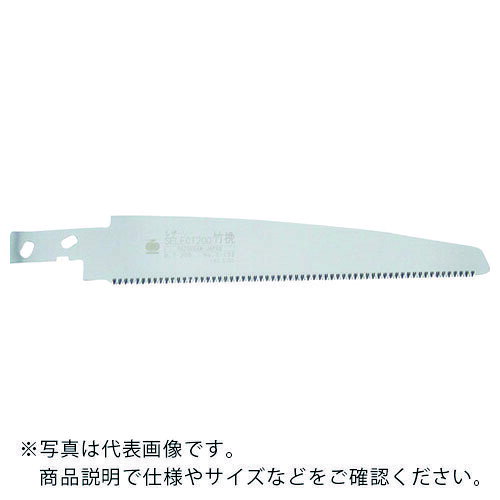 特長：竹専用タイプです。竹林での伐採や竹材加工に使用できます。スムーズな切味と切口の綺麗さが特長です。用途：竹・竹林伐採仕様：刃長(mm)：300全長(mm)：350刃ピッチ(mm)：1.9適合本体：172刃厚(mm)：0.8衝撃焼入れ無電...