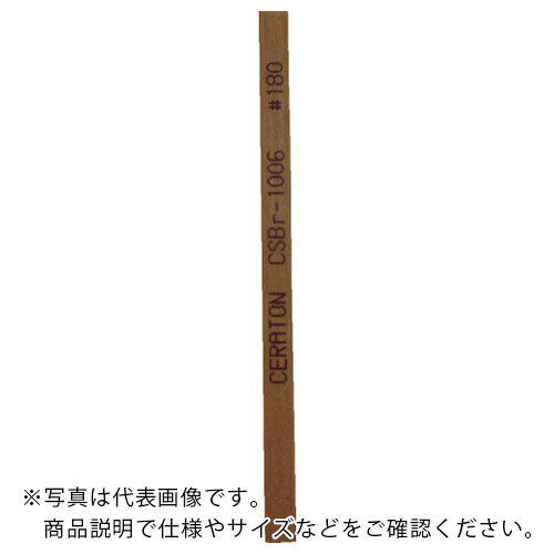 特長：面粗度に特化したセラミック砥石です。従来の砥石とは構造が違い、砥粒ではなく均一性の高いアルミナ繊維を採用しているため、砥粒の脱落がなく目詰まりしません。用途：放電加工や切削加工後の表面仕上げに。仕様：粒度(#)：180長さ(mm)：1...