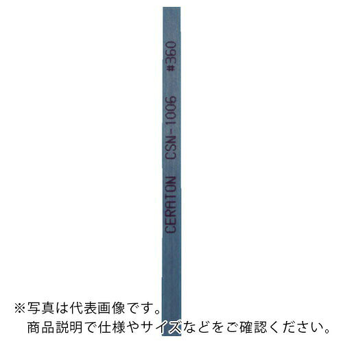 特長：面粗度に特化したセラミック砥石です。従来の砥石とは構造が違い、砥粒ではなく均一性の高いアルミナ繊維を採用しているため、砥粒の脱落がなく目詰まりしません。用途：放電加工や切削加工後の表面仕上げに。仕様：粒度(#)：360長さ(mm)：1...