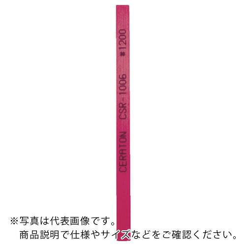 特長：面粗度に特化したセラミック砥石です。従来の砥石とは構造が違い、砥粒ではなく均一性の高いアルミナ繊維を採用しているため、砥粒の脱落がなく目詰まりしません。用途：放電加工や切削加工後の表面仕上げに。仕様：粒度(#)：1200長さ(mm)：...