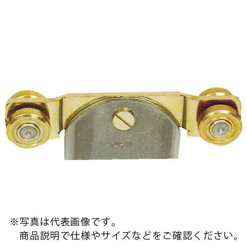 特長：大きいベアリングが使用されていることで、より小さな力で、吊り車のスムーズかつ安定した走行を確保してます。吊り車が左右方向に揺動可能な為、滑車部分に余計な負荷がかかりずらく、吊り車の長寿命化に貢献しています。用途：鉄扉用の溶接タイプの吊...