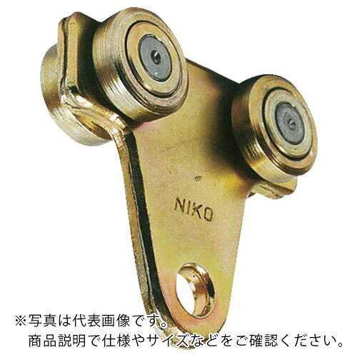 特長：大きいベアリングが使用されていることで、より小さな力で、吊り車のスムーズかつ安定した走行を確保してます。用途：トロリーハンガーの吊り車。トロリーハンガー用の吊車（複車）。仕様：品名：トロリーハンガー用複車適合レール：27号耐荷重(kg...